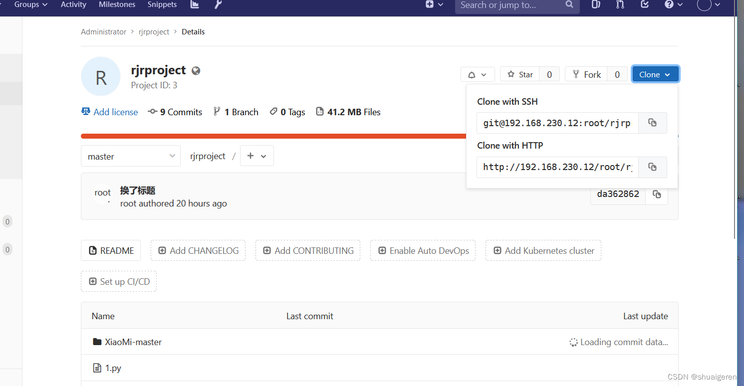 Jenkins+gitlab基础版_jenkins pipeline git clone-CSDN博客