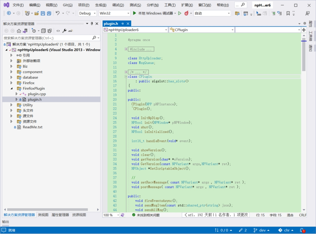 WEBUPLOADER 前端大文件上传_webuploader文档-CSDN博客