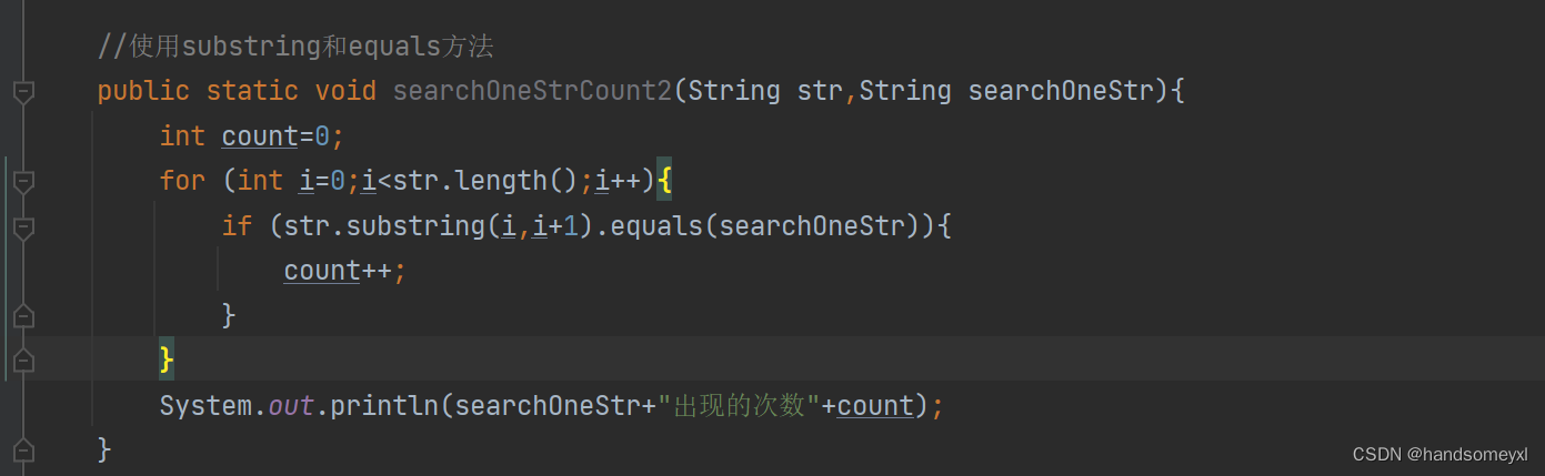 Java中判断某个字符在字符串中出现的次数java判断字符出现的次数 Csdn博客