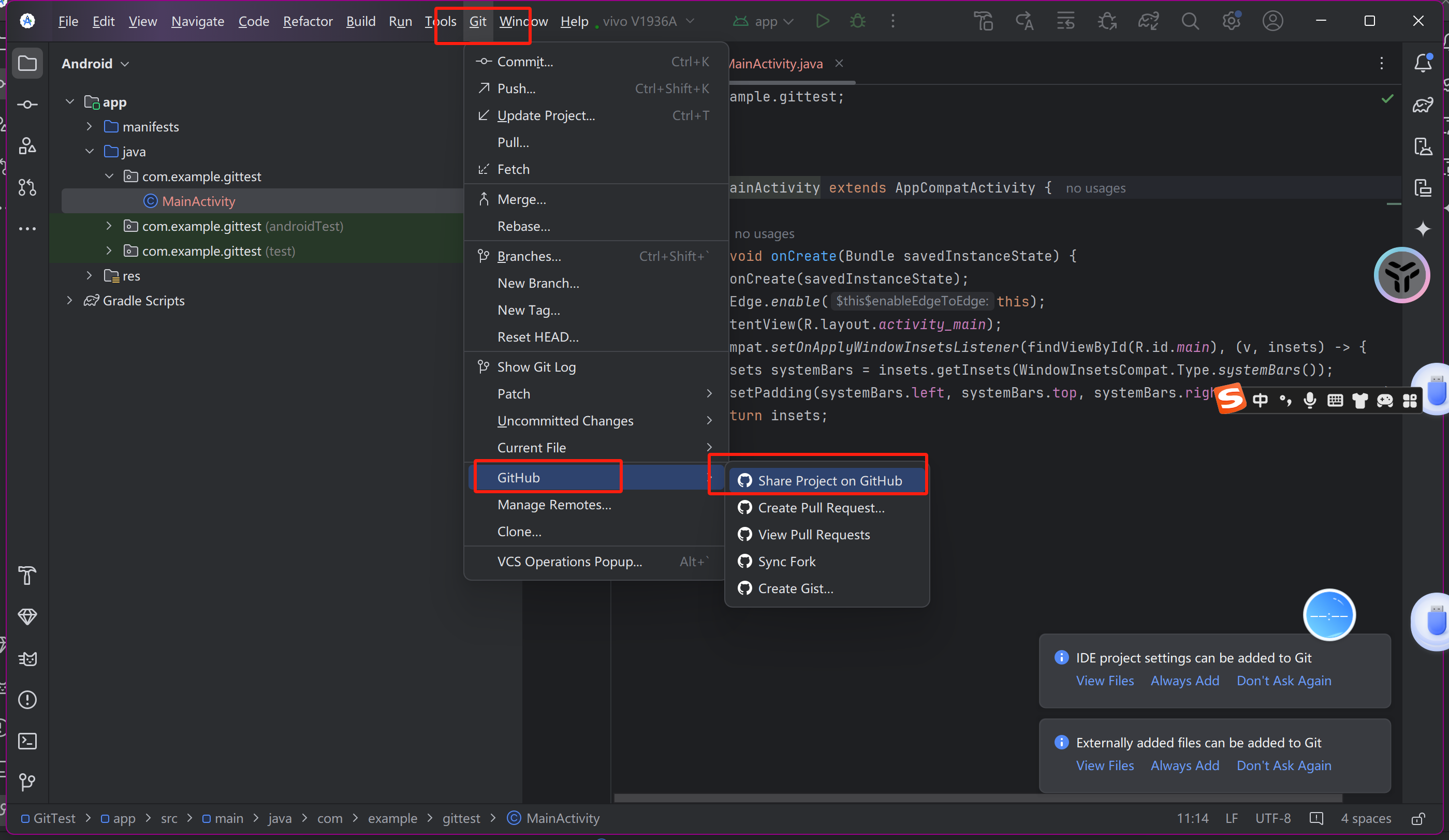 【Android】Android Studio中利用git进行协同开发_android studio多人开发-CSDN博客