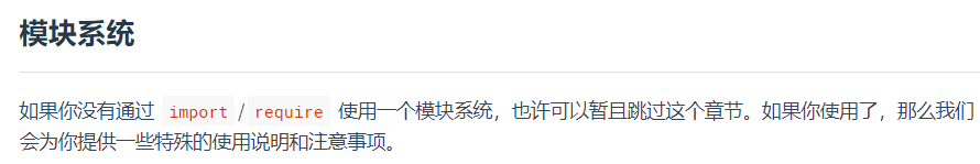 Vue组件导入全解析：方法与实例 Csdn博客