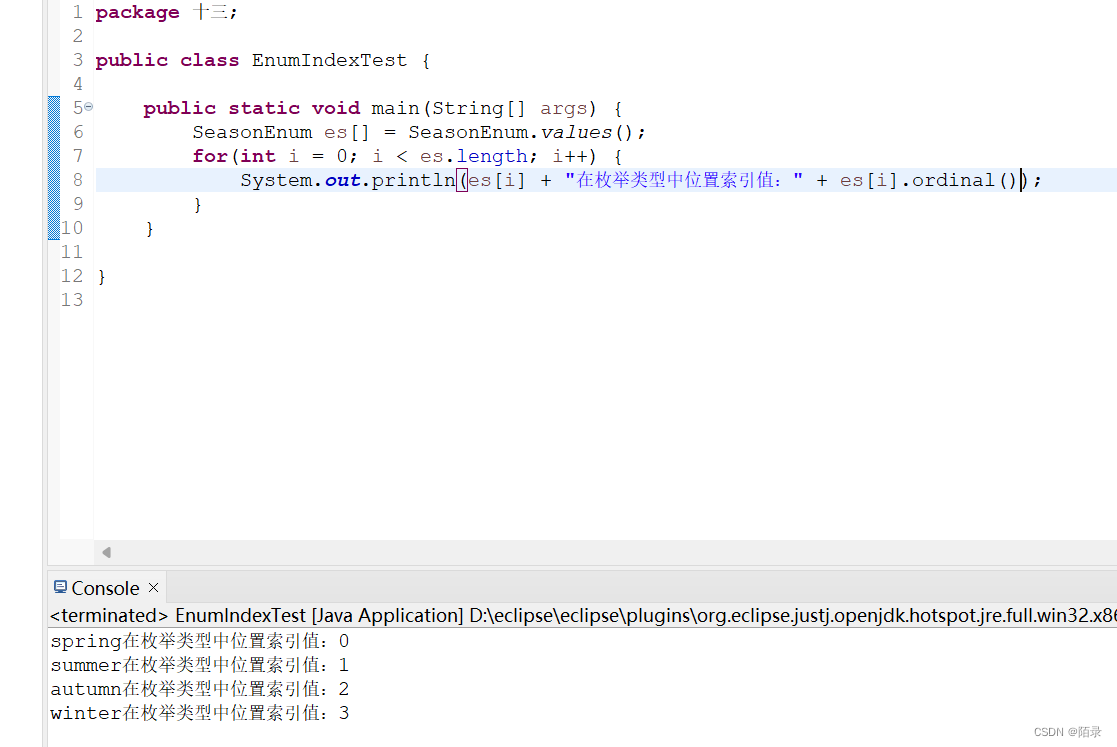 Java中的枚举类型与泛型：数据定义与类型安全 Csdn博客