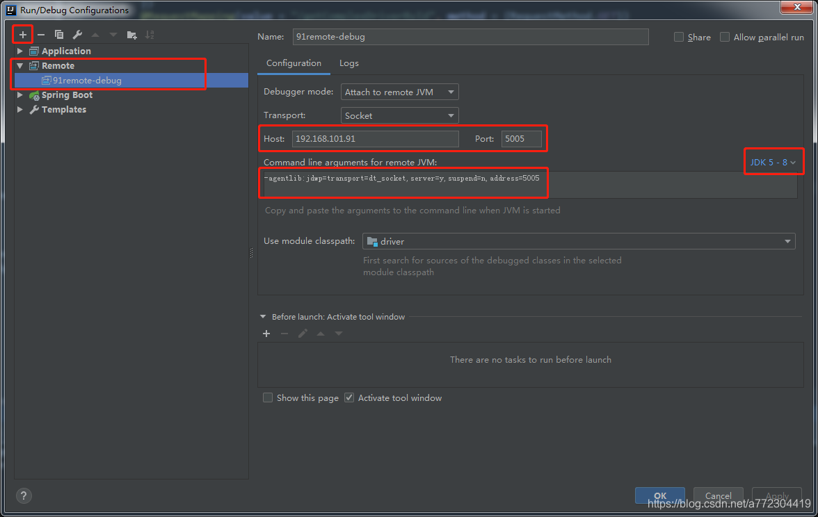 IDEA设置远程debug调试_jdwp idea设置-CSDN博客