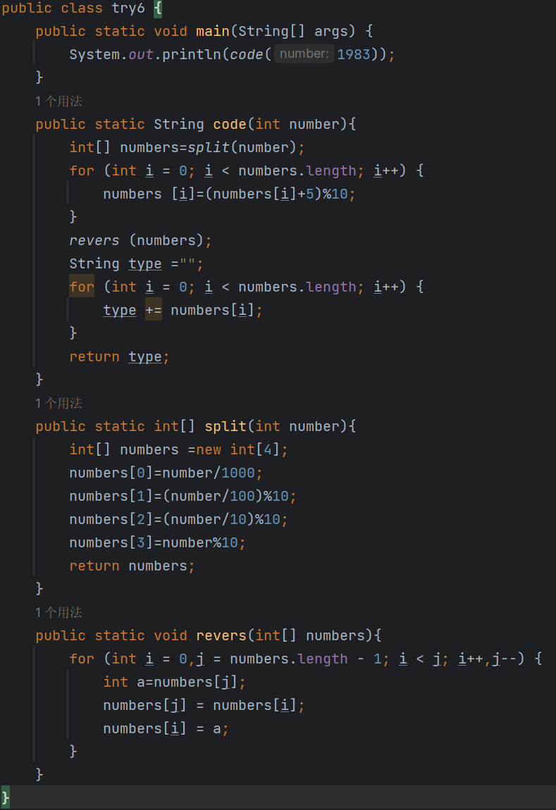 Java实现彩票抽奖系统：模拟双色球选号与开奖结果 Csdn博客
