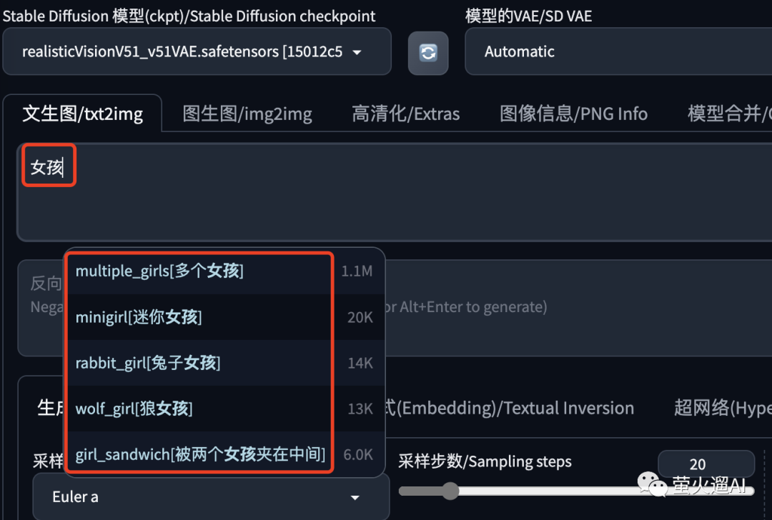 Stable Diffusion插件：提示词_秋叶提示词-CSDN博客