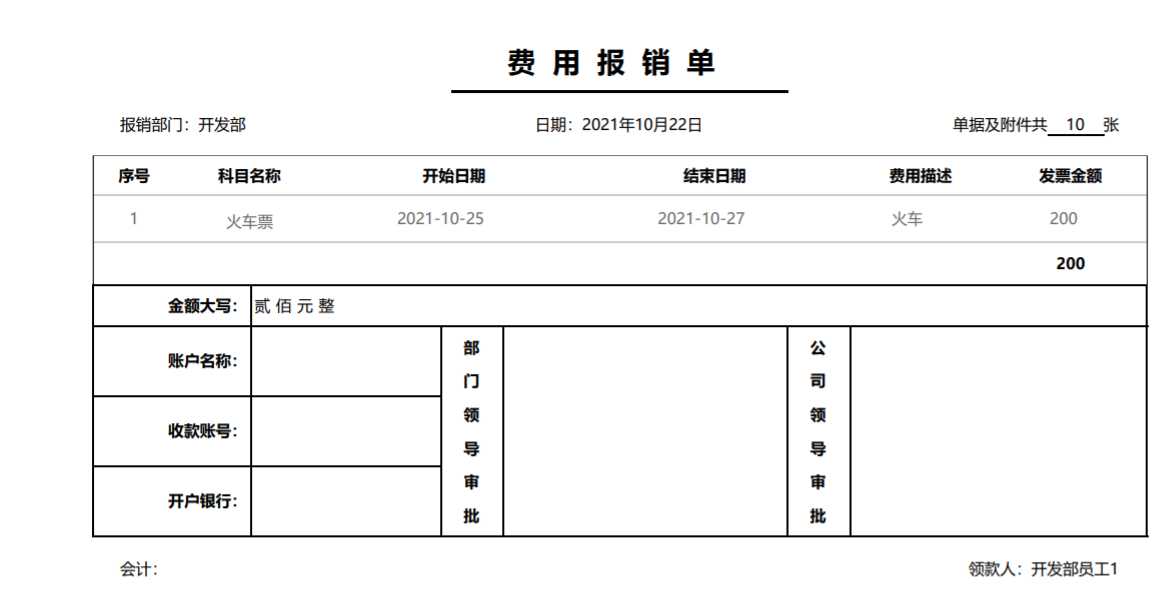 手把手教会使用O2OA(翱途)开发应用平台（2）- 如何做流程-CSDN博客