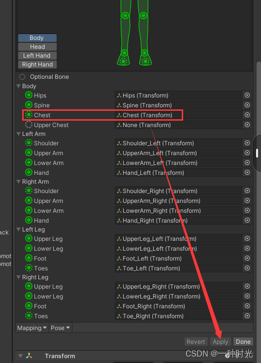 unity 导入 mixamo 动画警告_has animation import warnings. see import messages-CSDN博客