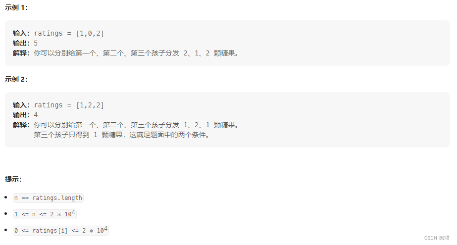 代码随想录算法训练营第三十四天 Leetcode1005 K 次取反后最大化的数组和、leetcode134 加油站