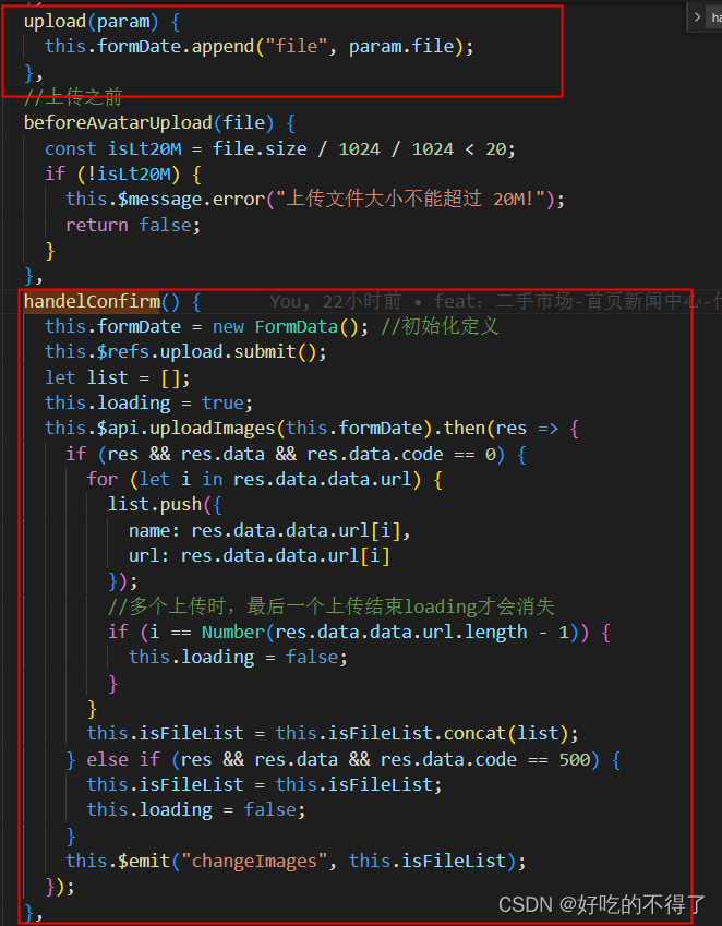 element-ui Upload 上传http-request覆盖默认的上传行为_elementui覆盖默认的上传方法-CSDN博客
