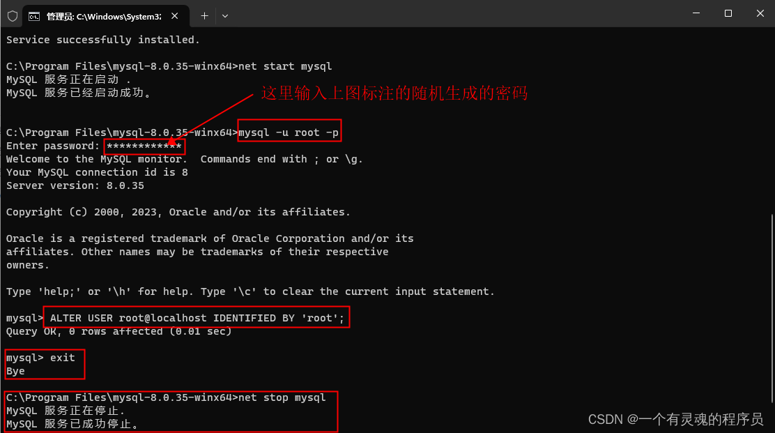 mysql-8.0.35-winx64 zip版安装教程_mysql8.0.35安装教程-CSDN博客