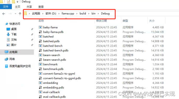 【AI开发：语言】一、Yi-34B超大模型本地部署CPU和GPU版_koboldcpp api-CSDN博客