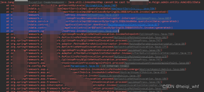 解决bug：java.util.LinkedHashMap cannot be cast to com.abcd.core.feign.admin.entity.AdminDictData ...