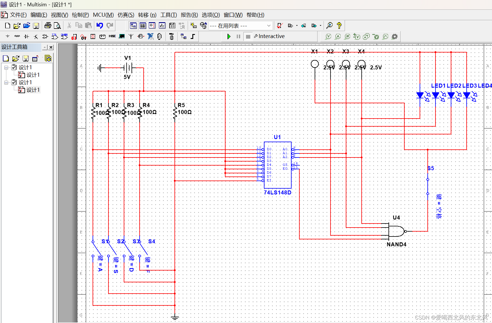 了解74LS48以及基于74LS148优先编码器芯片的 Multisim 四路抢答器-CSDN博客