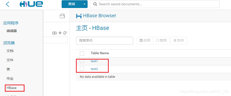 hbase权限配置和HUE集成hbase_hbase-site.xml高级配置代码段(安全阀) zte-CSDN博客