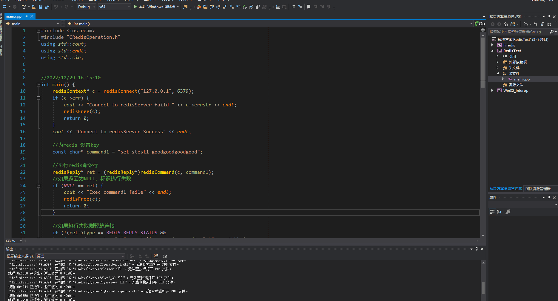 Windows下redis环境搭建（可查看源码及Debug调试进入源码）及简易使用_windows启动redis源码-CSDN博客