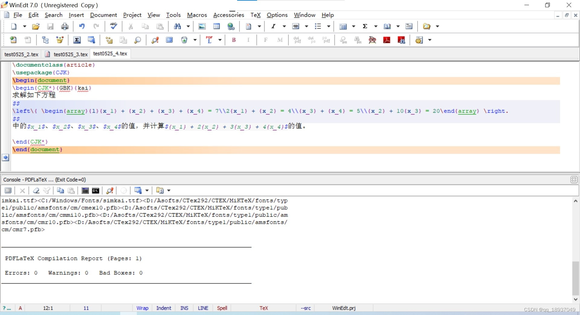 在CTEX文档生成中使用WinEit编辑带有公式符号的中文文档应用举例_winedit 中文 两行-CSDN博客