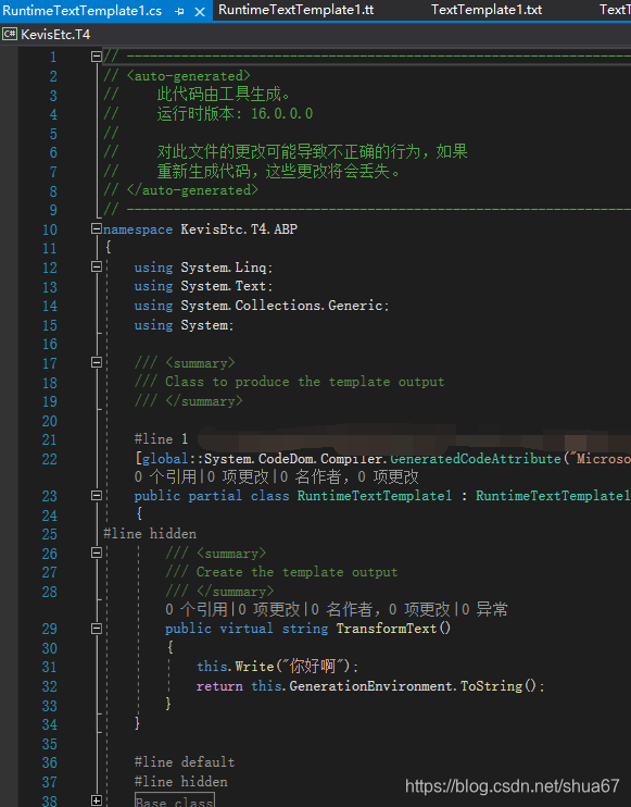 使用T4模板动态生成C#实体类-CSDN博客
