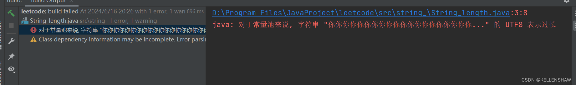 面试题：java中的string的长度有没有限制？具体是多少？java String长度 Csdn博客