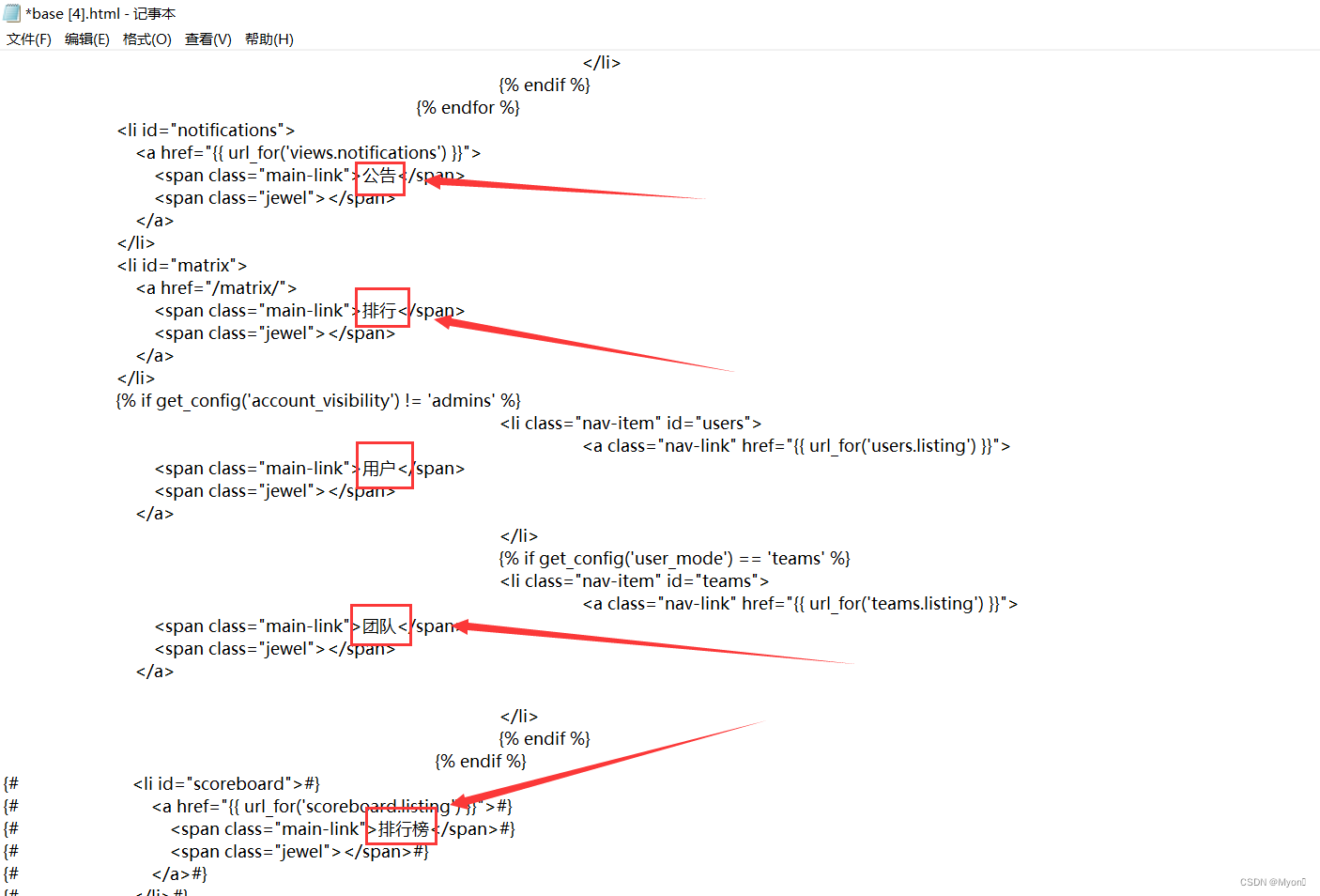 关于H1ve导航栏的汉化（不用替换主题，通过修改源码实现）_h1ve 更换页面-CSDN博客