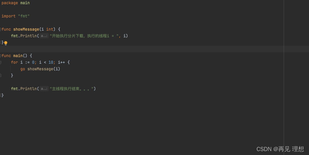Java中的CountDownLatch和Golang中的WaitGroup实现线程同步_java waitgroup-CSDN博客
