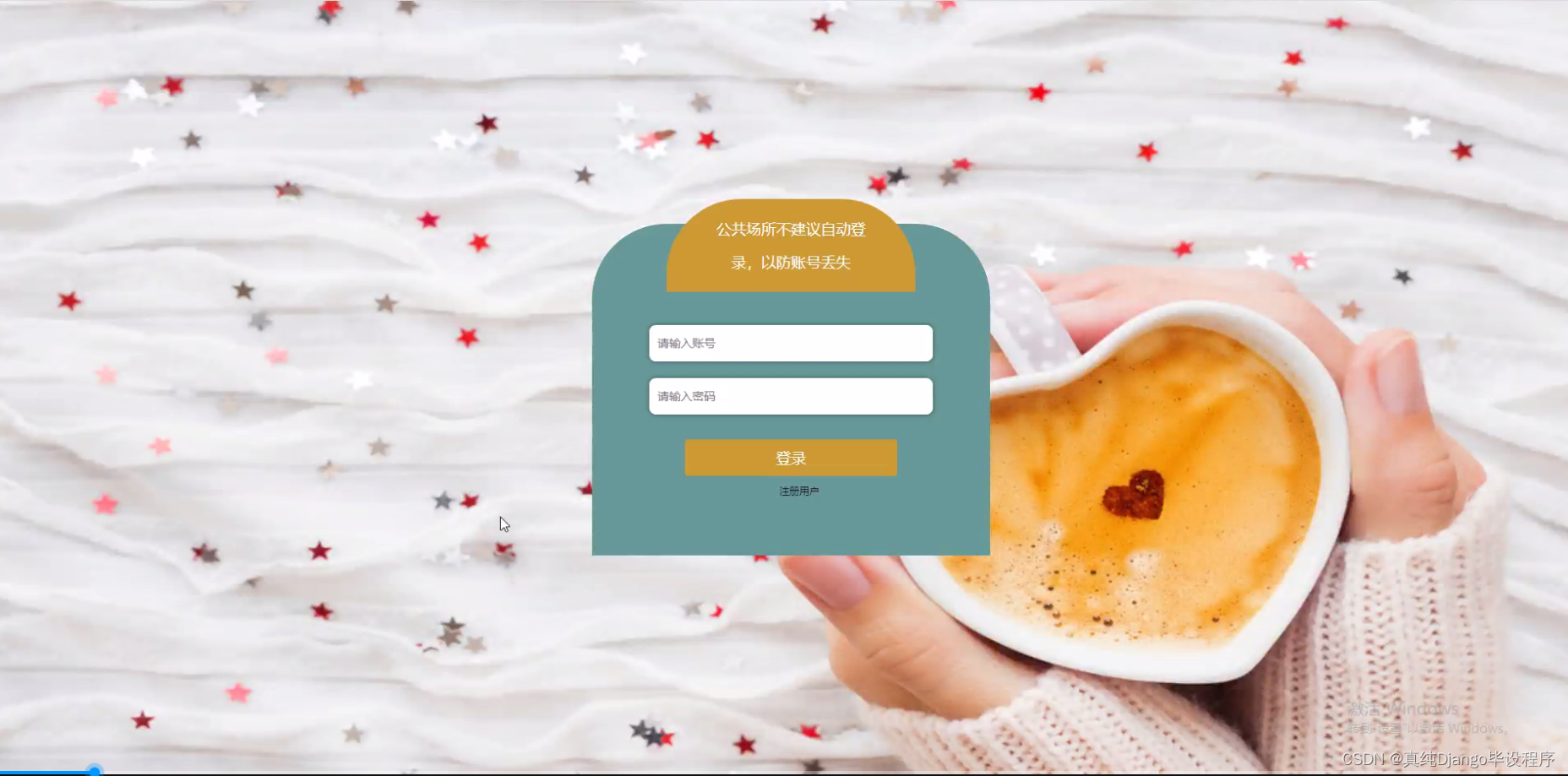 springboot/java/php/node/python基于MVVM的校园失物招领系统【计算机毕设】-CSDN博客