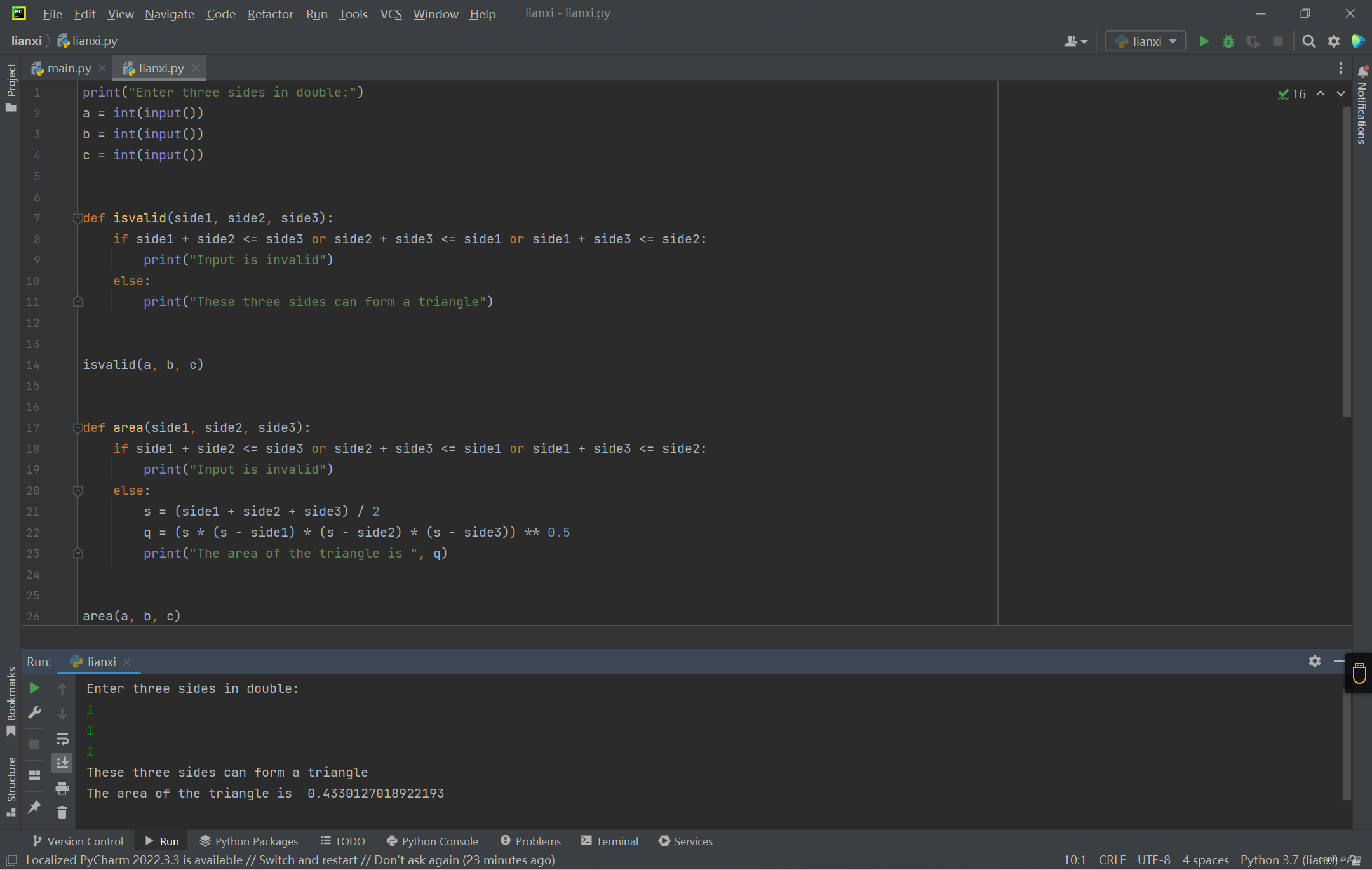 Python中def练习(判断三角形&求三角形面积)_用def写三角函数-CSDN博客