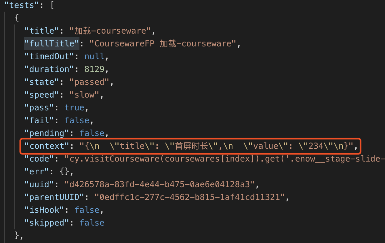 cypress测试示例-首屏加载时间测试_如何测试首页加载时间-CSDN博客