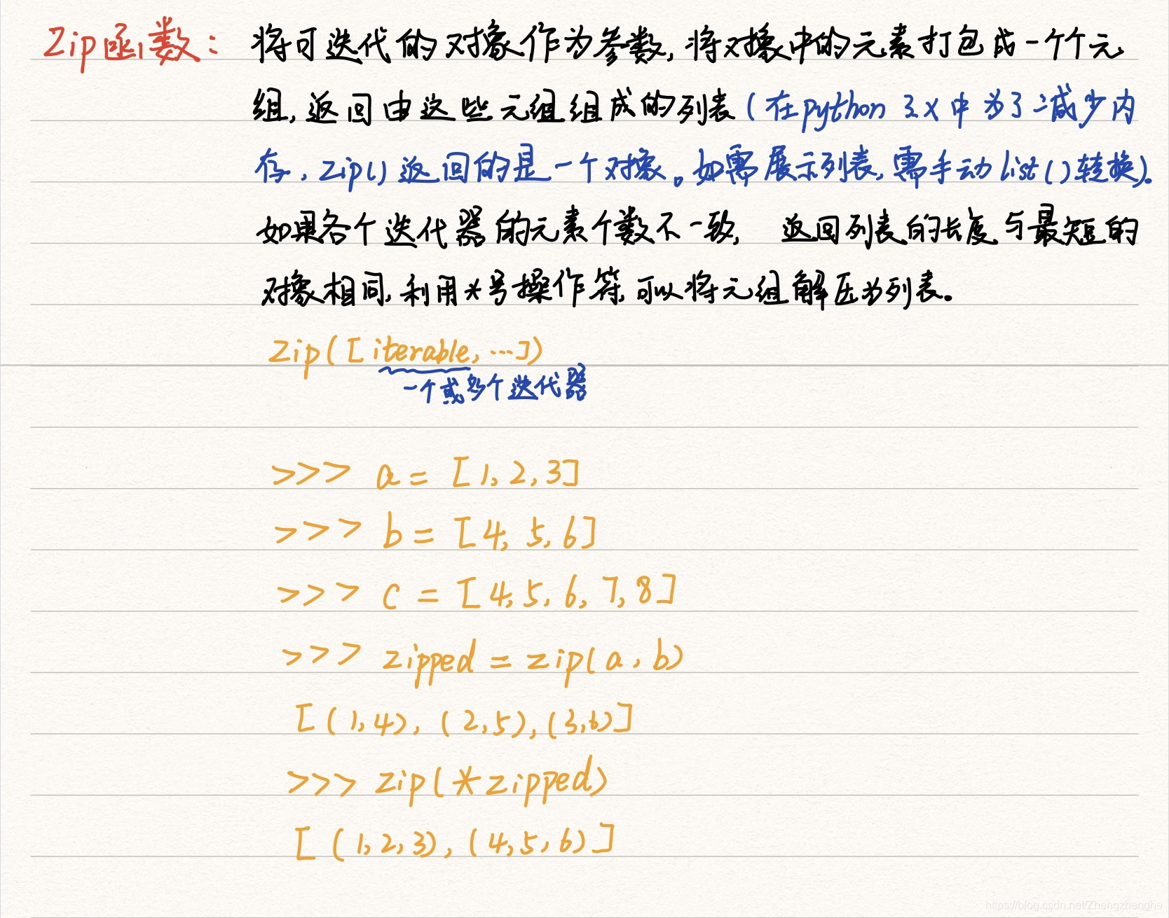 pytorch学习记录｜工具包pandas、tqdm，方法zip的介绍及使用_tqdm与zip的用法-CSDN博客