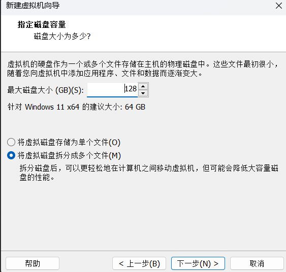 VMware虚拟机安装Windows11_虚拟机bootmanager怎么解决-CSDN博客