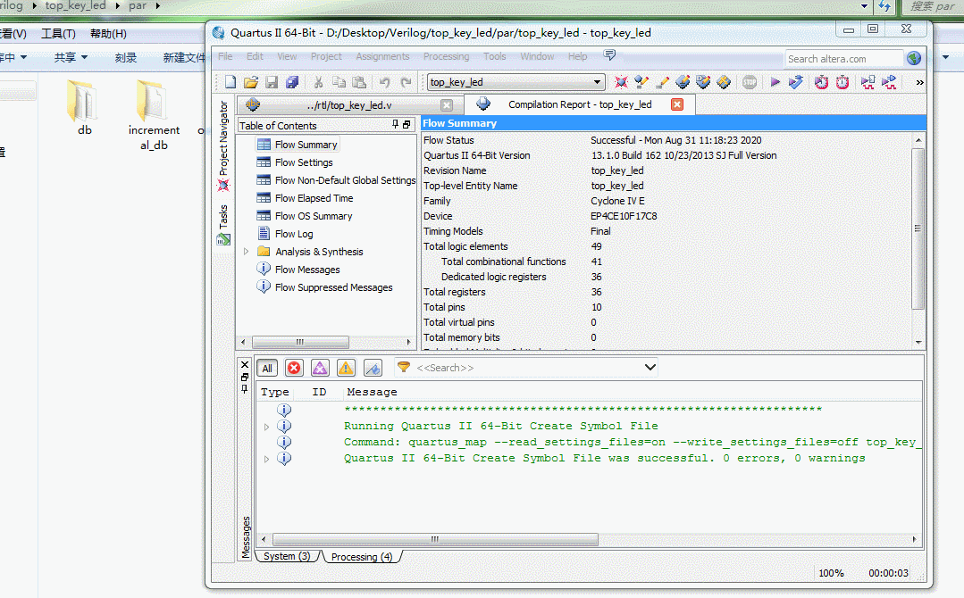 FPGA学习笔记---用Quartus II生成输入输出框图_quartus怎么生成rtl图-CSDN博客
