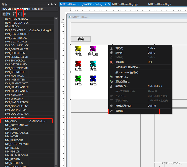 MFC利用List Control实现Excel部分功能：单个单元格编辑、多行数据粘贴、左键框选统一框选范围所有数据。_mfc表格输入数据 ...