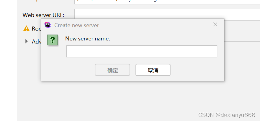 laravel8 实现SFTP同步到服务器_laravel sftp-CSDN博客