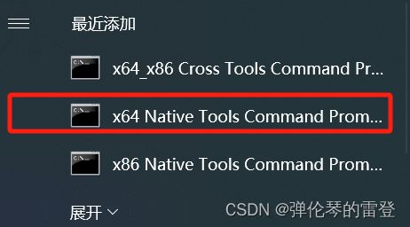 【VS2019】x64 Native Tools Command Prompt for Vs 2019使用conda命令进入环境-CSDN博客