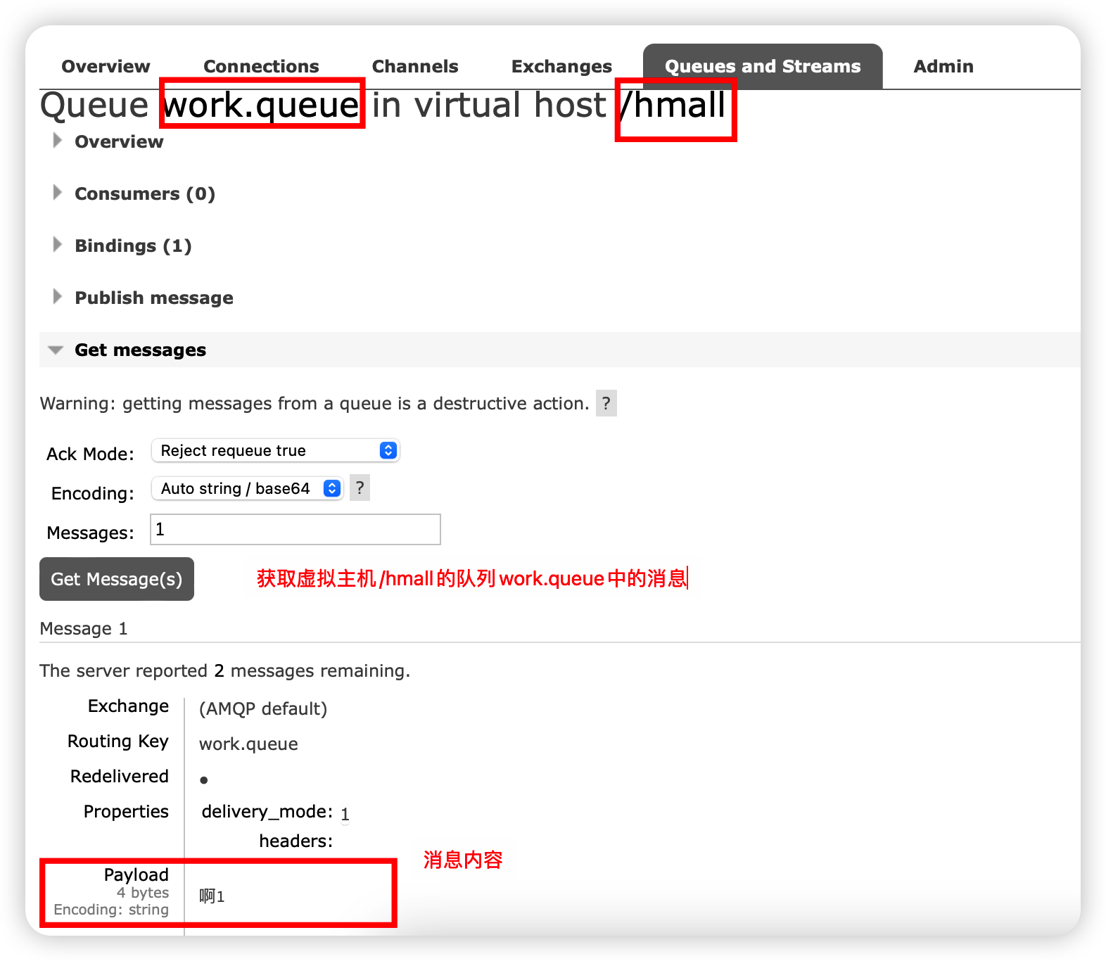 【RabbitMQ】使用手册_all stable feature flags must be enabled after com-CSDN博客