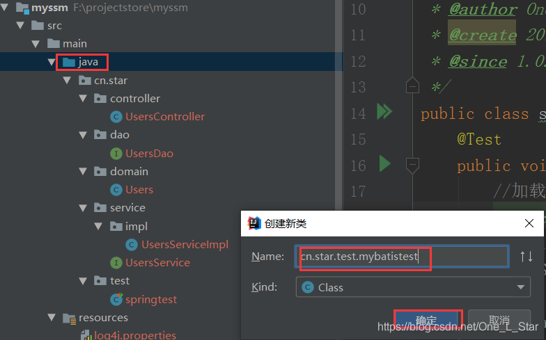 Ssm框架实现用户查询、注册、登录——idea整合spring、spring Mvc、mybatis 框架ssmthymeleaf实现登录功能 Csdn博客