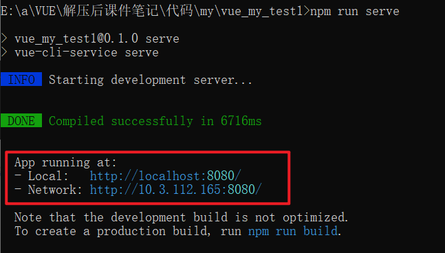 [Vue]vue cli (脚手架)（项目的创建与分析）_defineconfig 帮手函数-CSDN博客