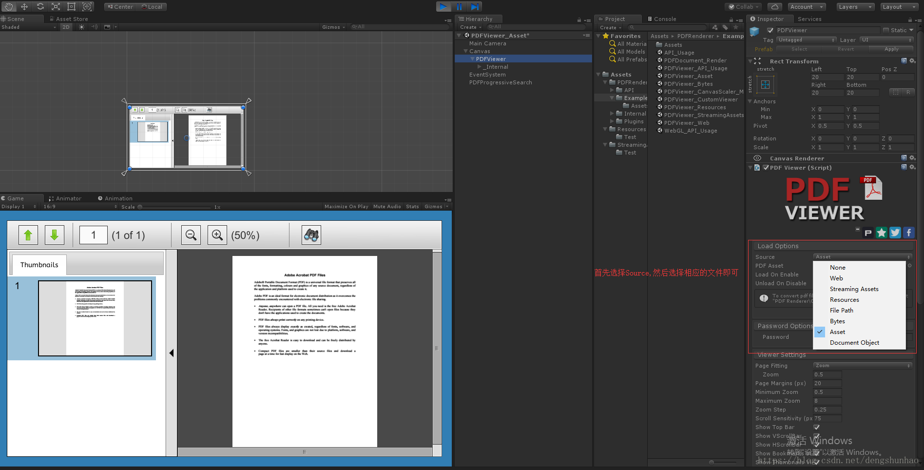 Unity插件研究(三) ------ PDFRender_pdfrenderer插件导入方法-CSDN博客