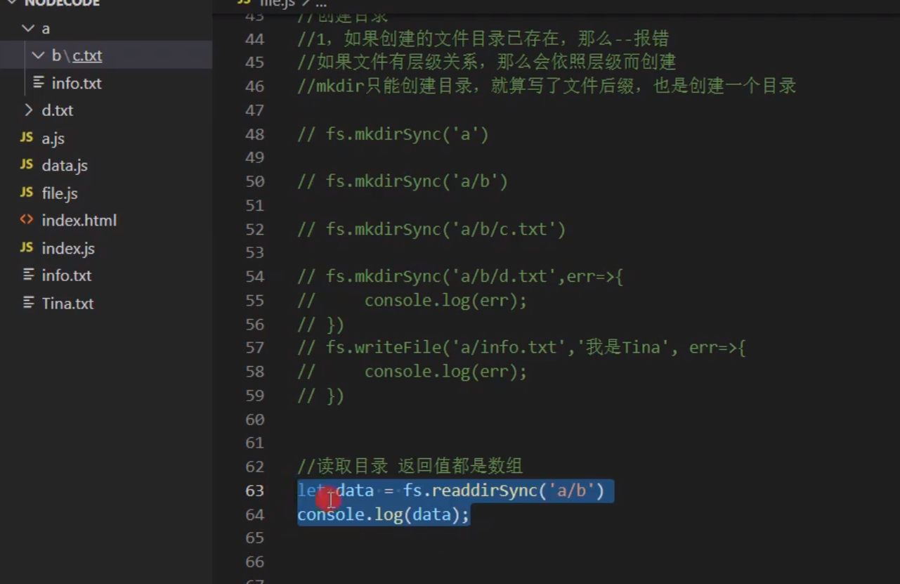 前端学习笔记202305学习笔记第二十四天 读取文件目录前端 读取文件目录 Csdn博客