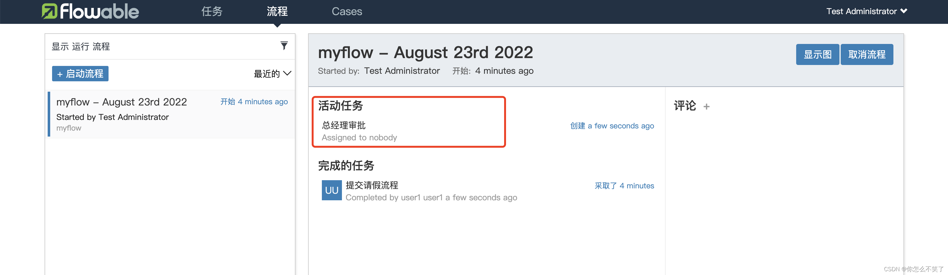 【flowable】三、flowableUI应用_flowable默认密码-CSDN博客
