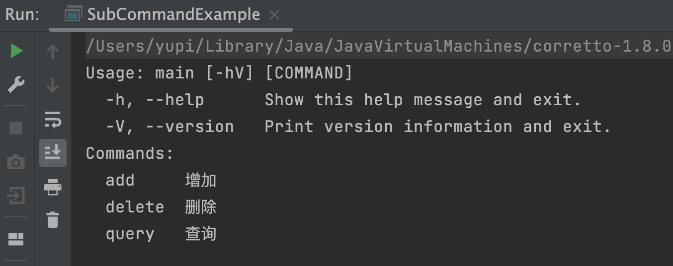 使用 Picocli 开发 Java 命令行，5 分钟上手-CSDN博客