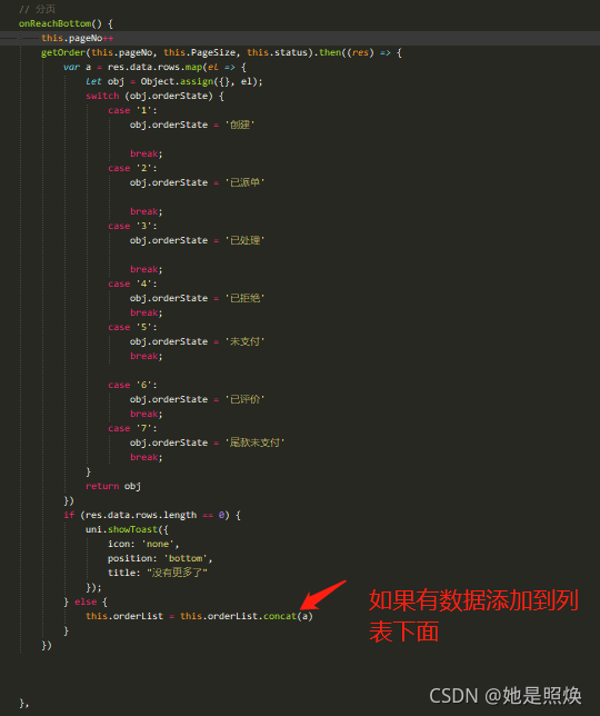 uniapp 分页_使用uni-pagination时0为第一页怎么使用-CSDN博客