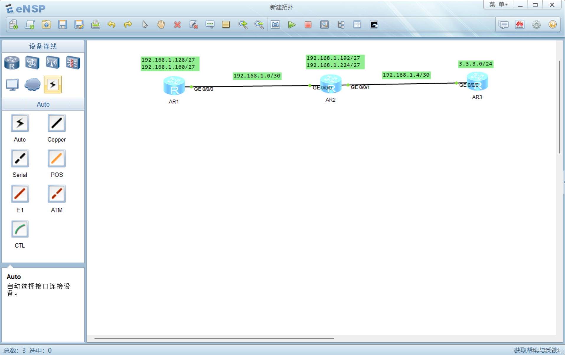 ＜HCIA＞-CSDN博客