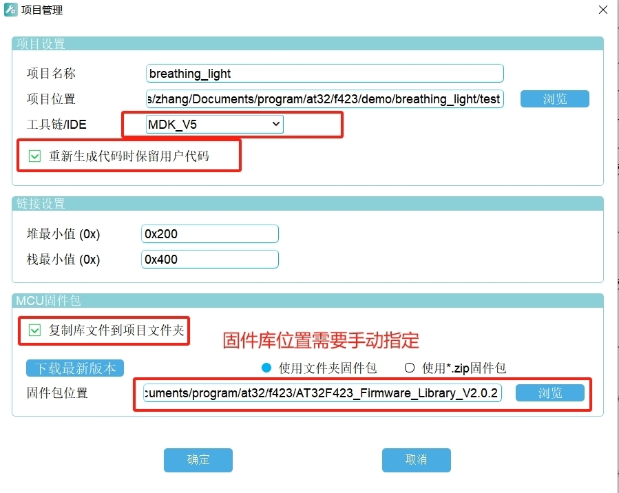 【AT-START-F423测评】+3个同频呼吸灯_at32呼吸灯-CSDN博客