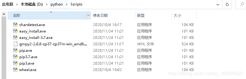 基于windows系统的python3版本安装gmpy2_gmpy2 下载-CSDN博客