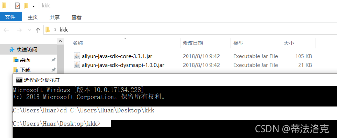 maven发布jar到本地仓库_aliyun-java-sdk-core jar下载-CSDN博客
