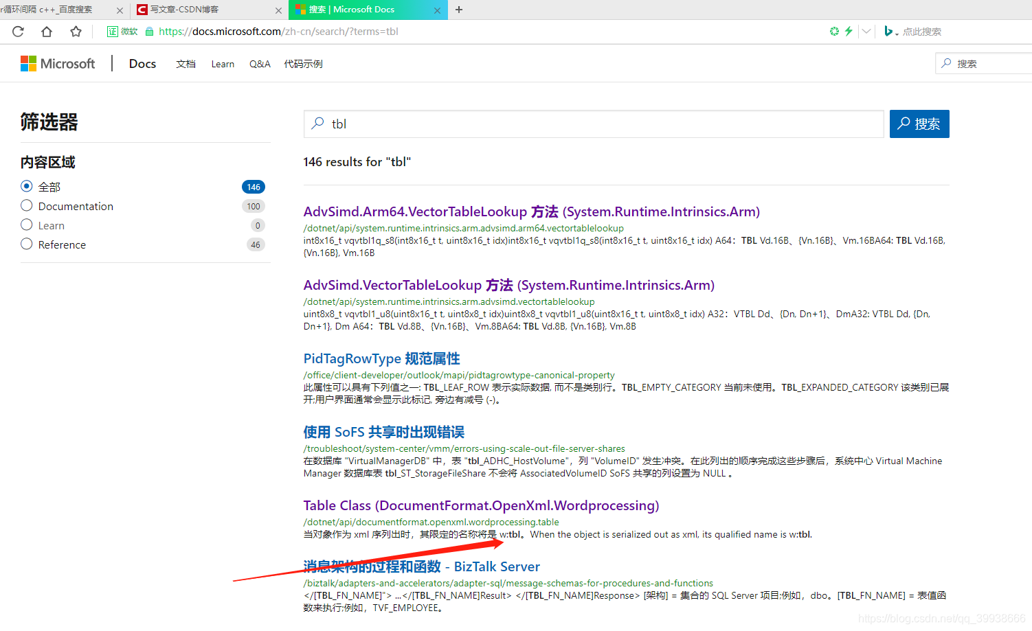 word xml标签官方文档使用方法_officeopenxml 官方api地址-CSDN博客