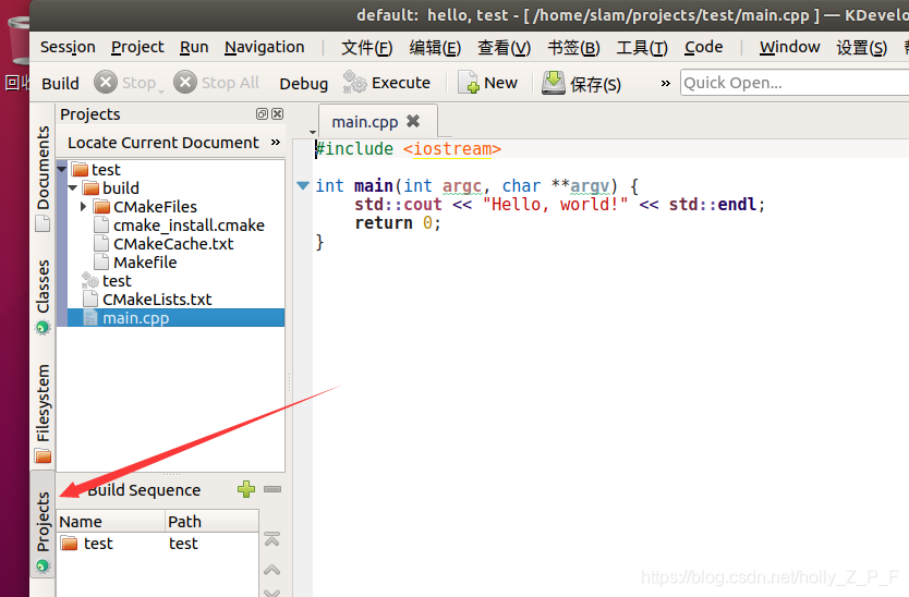 Ubuntu18.04下KDevelop的使用教程（创建编译执行）_ubuntu 编译kde3-CSDN博客