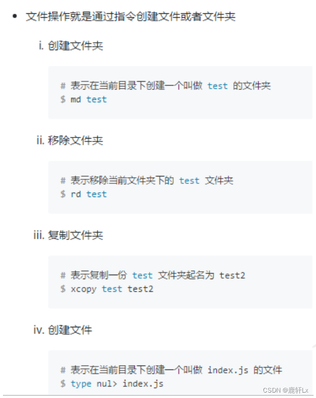 Nodejs服务端编程基础nodejs作为服务端入门 Csdn博客 7542