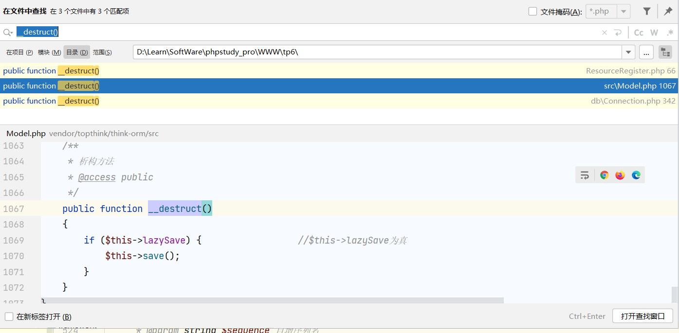 Thinkphp6 反序列化漏洞分析_thinkphp6漏洞-CSDN博客