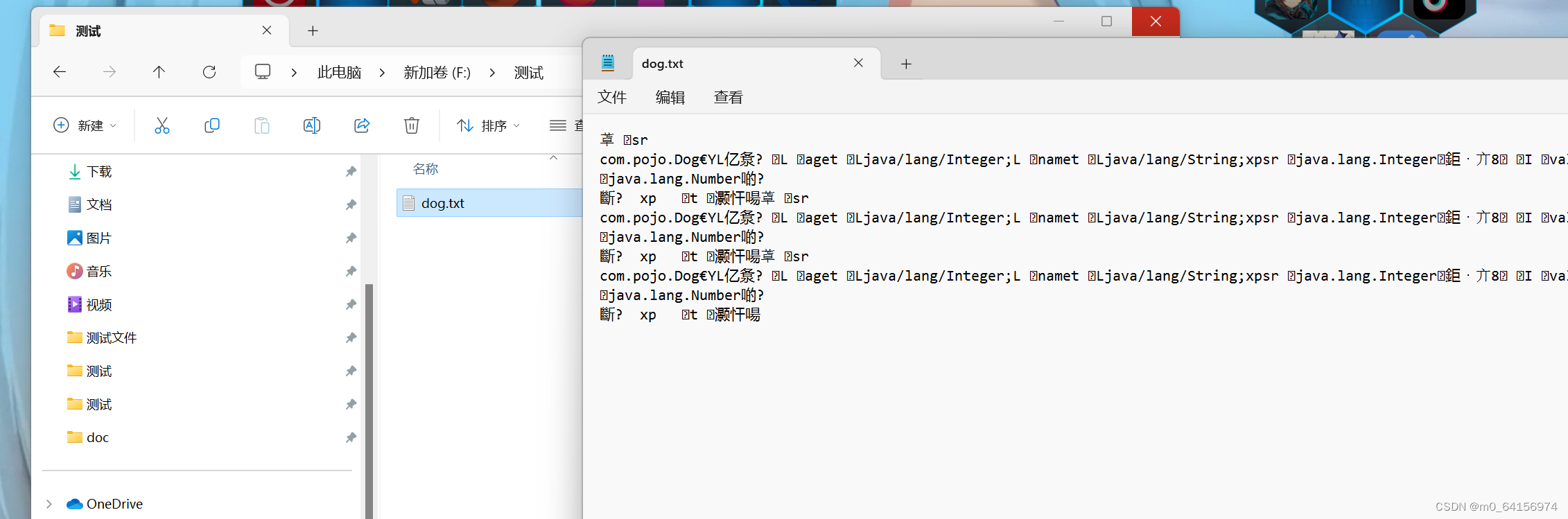 【对象流ObjectOutputStream、ObjectInputStream的使用(踩坑点总结)】-CSDN博客